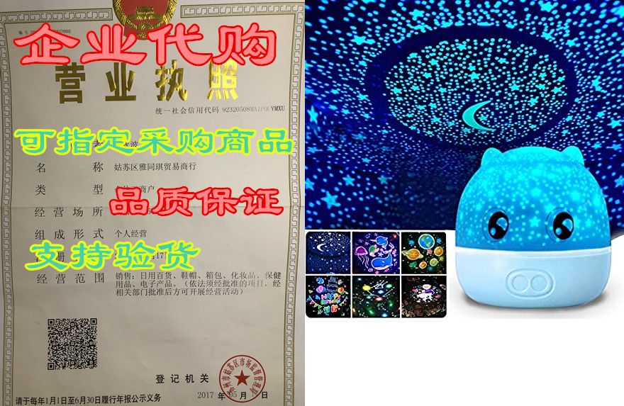 WINICE_淘宝天猫折扣_WINICE相关商品大全价格图片搜索赛选_综合排行榜-虎窝淘