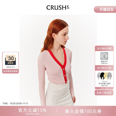 CRUSHCollection秋冬针织开衫