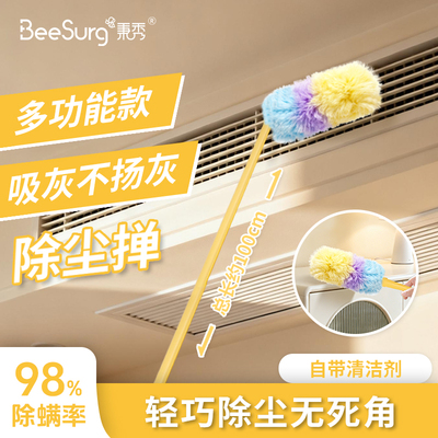 Beesurg秉秀2025新款来财鸭除尘刷家用软毛除尘掸汽车扫灰泡泡掸