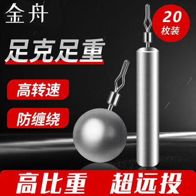 金舟倒钓铅黑坑专用钓鱼必备