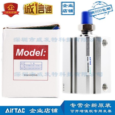 SDA20*45X50X55X60X65X70-S-B亚德客SDA20X45SB薄型气缸