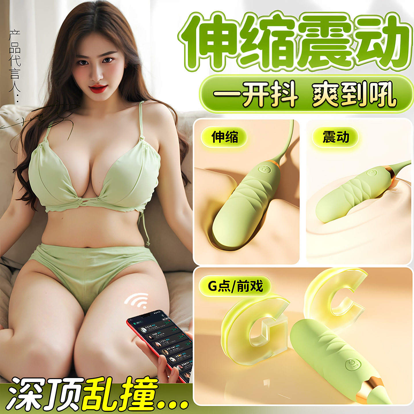 APP异地遥控伸缩跳蛋女性插入式强震静音情趣用品自慰器女生玩具
