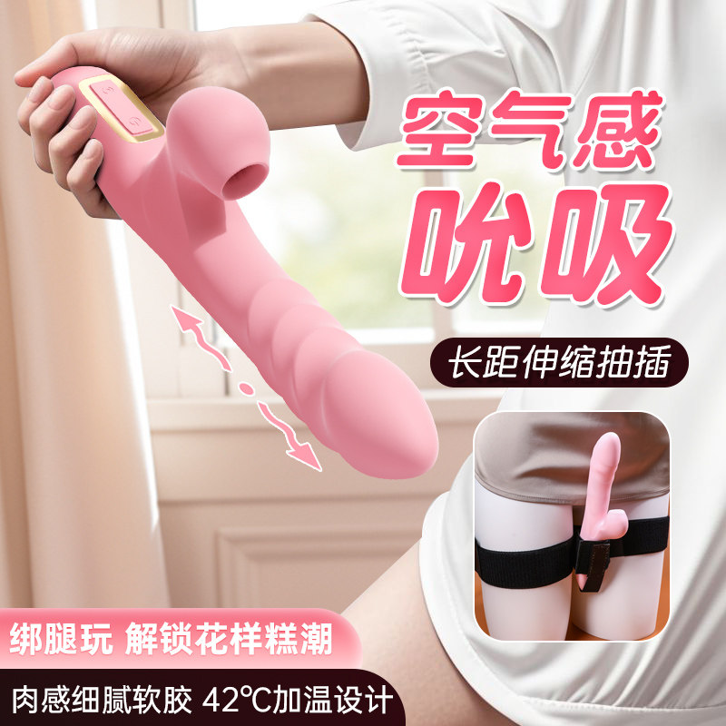 吮吸震动棒女性专用自慰器女用情趣用品自卫成人玩具高潮神器av棒