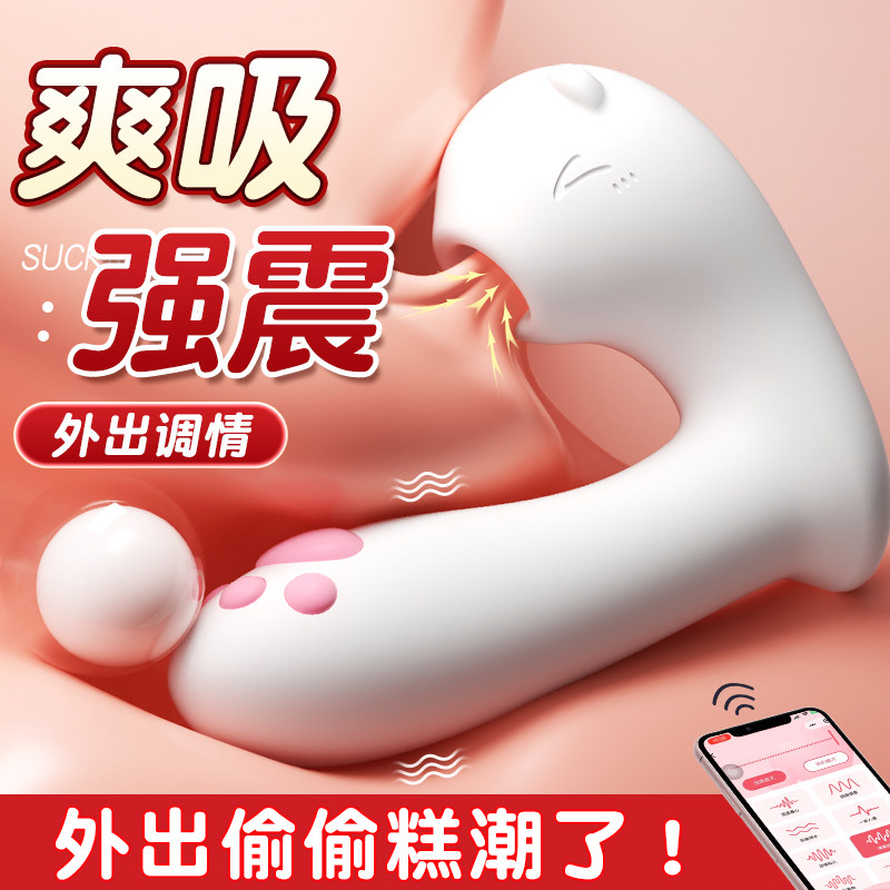 女生情趣玩具小跳弹高潮跳蛋女用品穿戴遥控远程调教女友外出穿戴