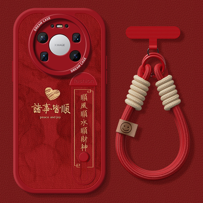 适用华为mate80pro手机壳腕带壳