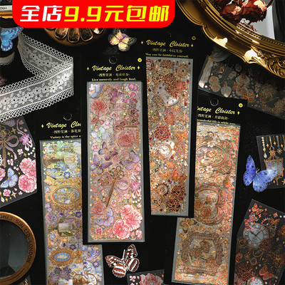 四野星澜PET立体烫金手帐贴纸复古英文手账拼贴素材咕卡贴画套装