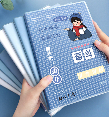 B5胶套日记本方格加厚笔记本