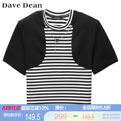 黛芙迪恩商场同款时尚T恤