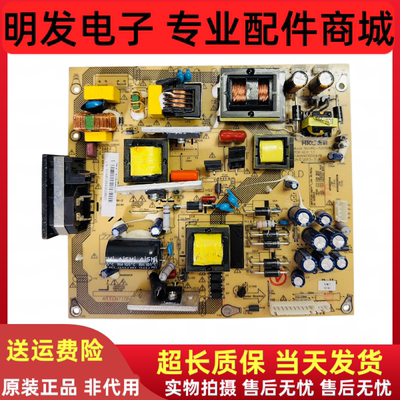 原装惠科HKC F42PA3900 L39D7 L42V7液晶电视机电源板HKL-420406