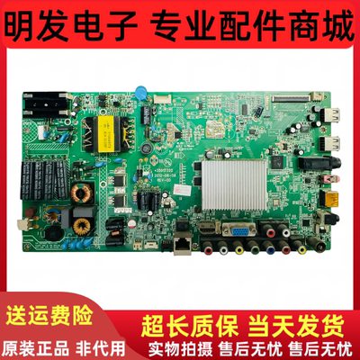 原装康佳LED32R6100PDE主板35017819 35017320屏72000108YT/139YT