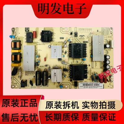 原装 海尔55V31 LU65C61(PR0)电源板AY166D-2SF25 0090729199M