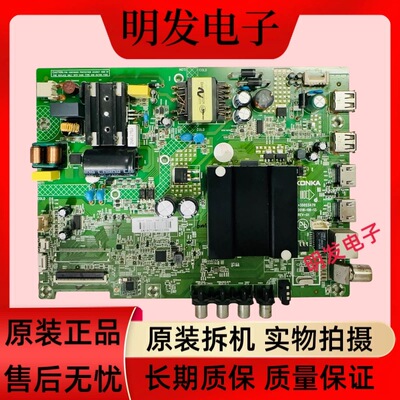 测好康佳LED32K1000A K32 32S2 K32K5主板35023470 35023073