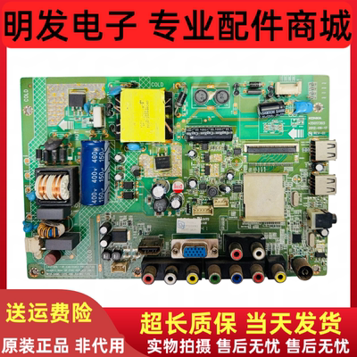 原装康佳LED32F2000E LED32F3300CE主板35017303 35016968包测好