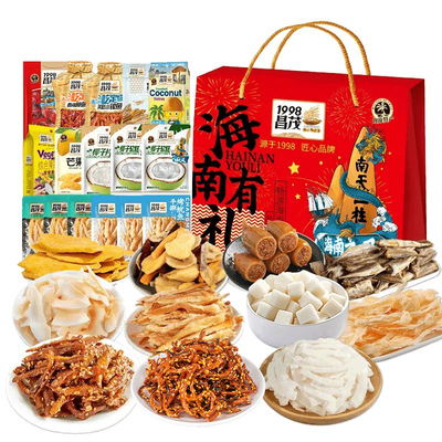昌茂海南海鲜年货礼盒899g/979/1947混合多口味海味海味鱼片