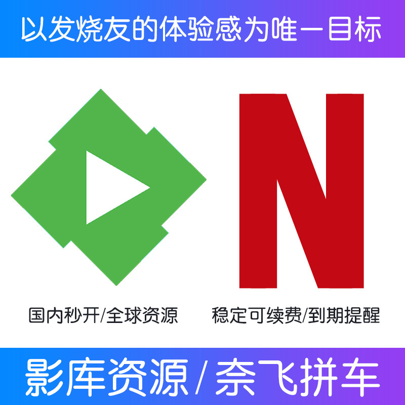emby图标,emby投屏设置,图标_大山谷图库