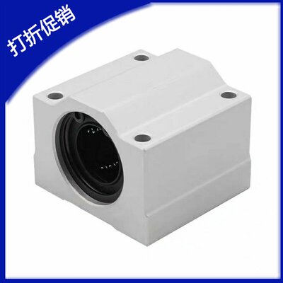 米S米直线轴承LHBBF6/8