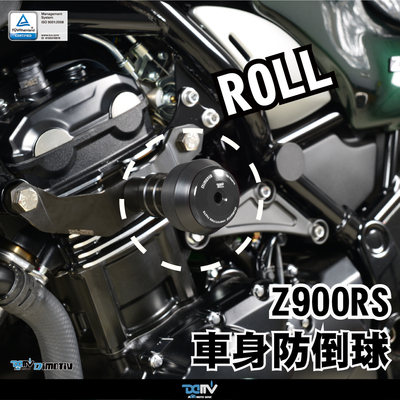 德国 DIMOTIV KAWASAKI 川崎 Z900RS CAFE R款车身防倒防摔球 DMV