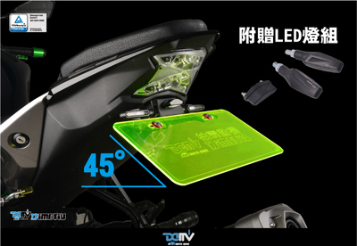德国 Dimotiv KAWASAKI 川崎 ZH2 LED短尾牌照架方向灯 DMV