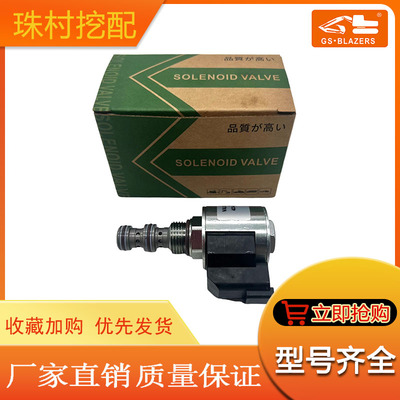 sprd适用卡特电磁阀挖机配件优质