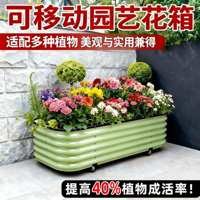 金属种植箱北欧种菜种花十年质保