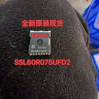 SSL60R075UFD2 39A600V TOLL 带