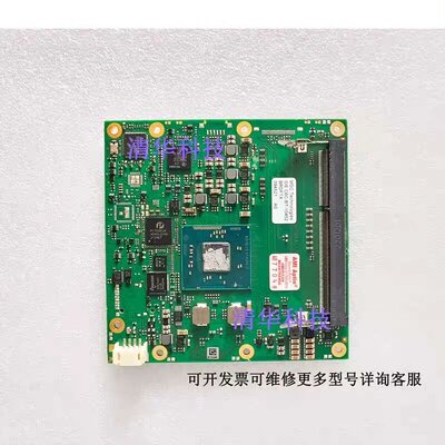 适用 MSC Technologies SIE C6C-BT