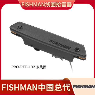fishman拾音器主动式线圈免开孔