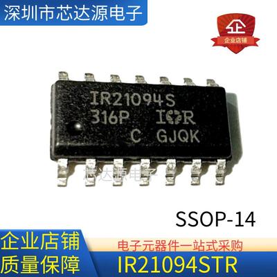 IR21094STRPBF IR21094S IR21094STR 整流控制器 贴片SOP14封装