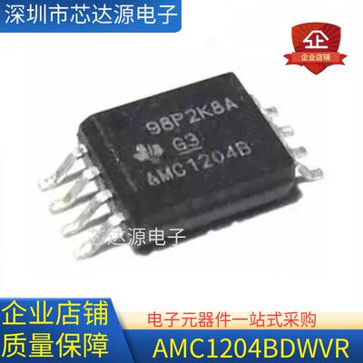 AMC1204BDW模数转换器