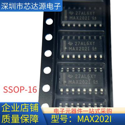 全新原装TI MAX202IDR MAX202I MAX202ID SOP16 RS232 接口芯片