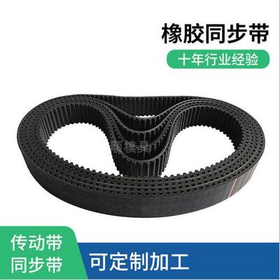 同步带PTBN P2M P3M P5M P8M - 060 100 150 200 250 300 500
