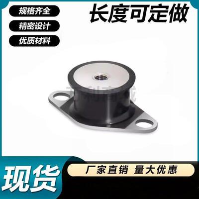 米思米防震橡胶座BGONP20150/20200 EBGONP25180 BGONP30180/4025