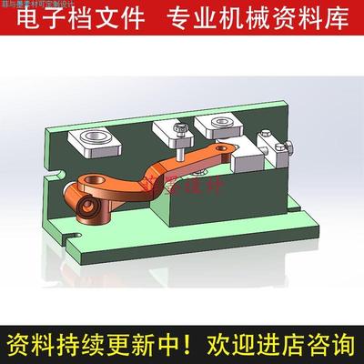 转向臂机械夹具设计钻16/8.5孔SW16三维模型说明书CAD图纸C22280