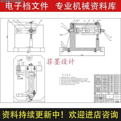 主离合器分离叉机械夹具设计钻M10孔工艺工序说明书CAD图纸C22350