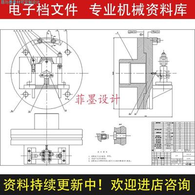 摇臂支架机械夹具设计车10.5孔工艺规程工序说明书CAD图纸C22381