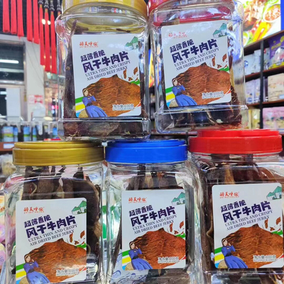 呼伦贝尔特产风干牛肉片非油炸