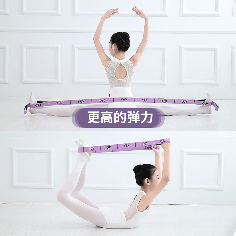 舞蹈弹力带拉丁舞专用练功绳跳舞瑜伽开肩儿童数字拉力拉伸拉筋带