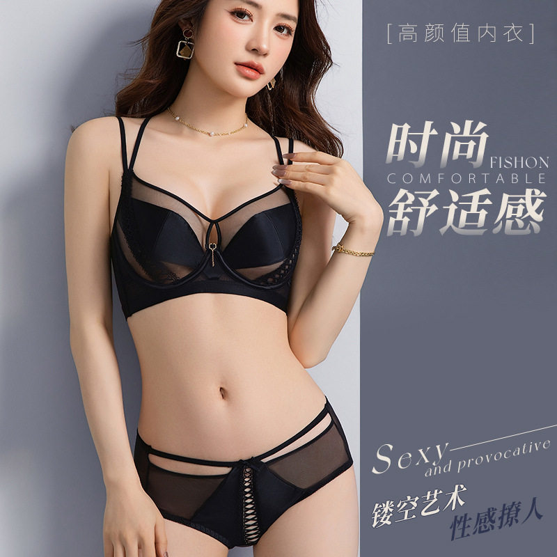 曲线镂空兔耳杯内衣防凸点软钢圈防下垂文胸罩女内衣套装法式
