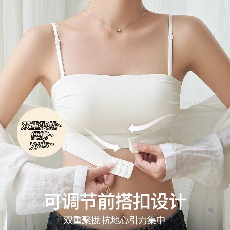 曲线无肩带内衣女聚拢防滑大胸显小防走光裹抹胸婚纱吊带隐形美背