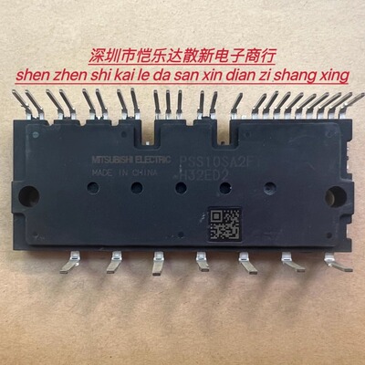 PSS10SA2FT 三菱功率模块 现货供应 一个起拍 欢迎咨询订购