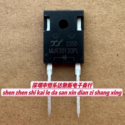 MUR30120PL 现货供应封装TO-247AC 1200V 30A 优质测好 批量询价