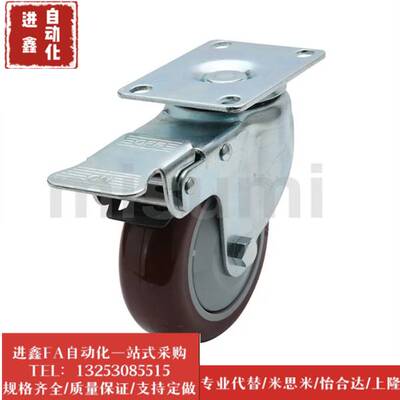米思米C-CJTS75-100-125-N C-CJFS75-T C-CJWS125-P脚轮万向带刹