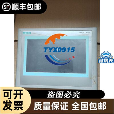 堡盟FSDM08D9001 FEDM 08P3001对射式光