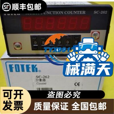 DIEF CSQ-2 Marine DEIF CSQ-3