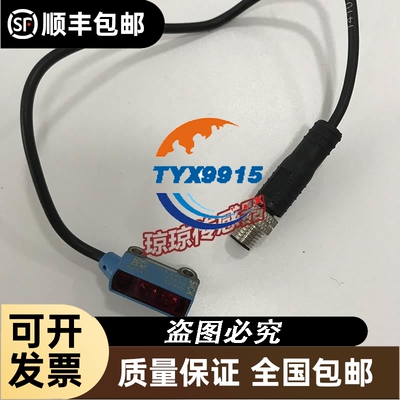 触摸屏HMIGTO6310