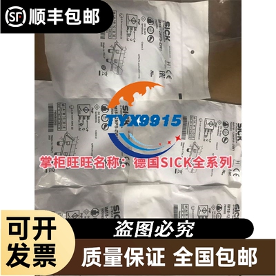 KEB霍尔20F4117—3007电源主板LEM莱姆电流互感