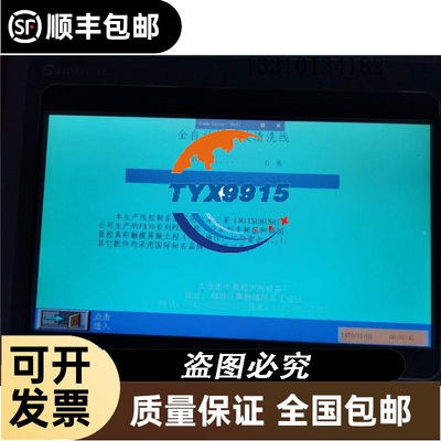 处理器模块TSXP572634M促销