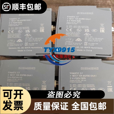出售 NI PXI 5105 欢迎
