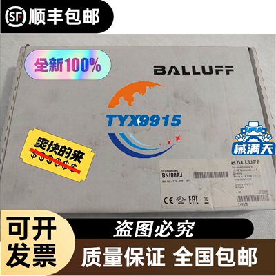 PK6521 PK6522 PK6523 PK6524 PK6530 现易福门IFM 工业传感