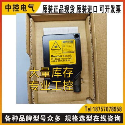 询价OADM 20I4560/S14C OADM 20I4440/S14C询价OADM 20I6572/S14F